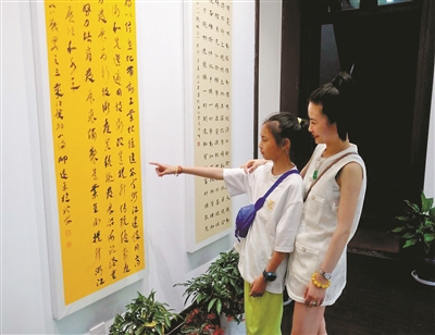 擘画廿载杭州各区县市书法主题精品创作系列展临安特展启幕 杭州日报
