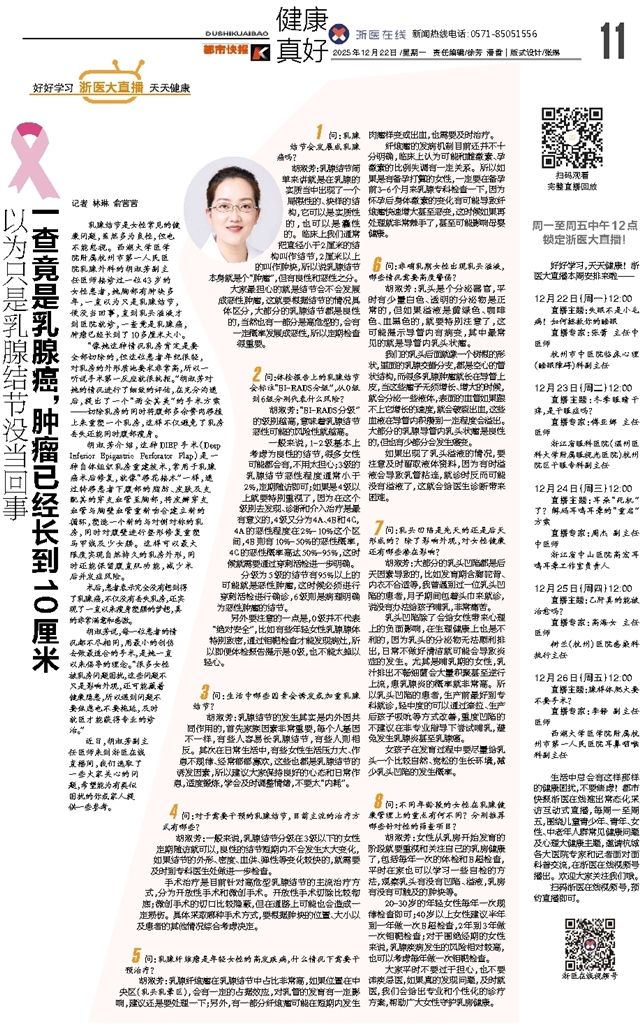 rB4AiWlIYAaActYzAAmC-d6xtyk982.jpg?1024*642