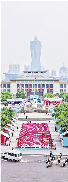 武林“大荟”，邀你“入席”_杭州日报